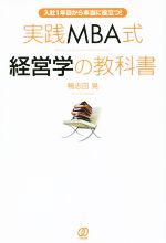 鴨志田晃(著者)販売会社/発売会社：ぱる出版発売年月日：2016/02/01JAN：9784827209716