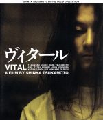 浅野忠信,柄本奈美,KIKI,塚本晋也（監督、製作、脚本、撮影、編集、美術）,石川忠（音楽）販売会社/発売会社：松竹（株）(松竹（株）)発売年月日：2016/08/03JAN：4988105104242解剖。人体を切り裂き、生命（エロス）に...