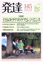 ミネルヴァ書房販売会社/発売会社：ミネルヴァ書房発売年月日：2016/01/29JAN：9784623075799