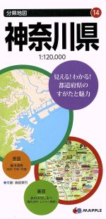 昭文社販売会社/発売会社：昭文社発売年月日：2016/02/01JAN：9784398764140