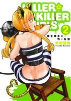 安田剛助(著者)販売会社/発売会社：集英社発売年月日：2016/02/19JAN：9784088903156