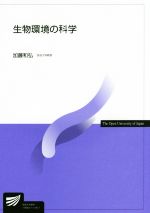 加藤和弘(著者)販売会社/発売会社：NHK出版発売年月日：2016/03/01JAN：9784595316449