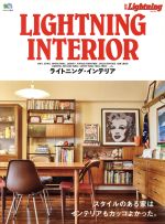 エイ出版社販売会社/発売会社：エイ出版社発売年月日：2015/09/29JAN：9784777937714
