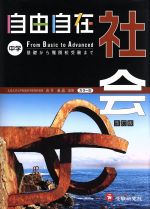 由井義通販売会社/発売会社：増進堂受験研究社発売年月日：2016/01/01JAN：9784424635185