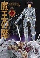 荒巻美由希販売会社/発売会社：小学館