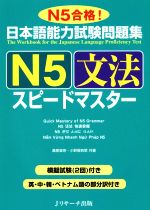 桑原里奈(著者),小野塚若菜(著者)販売会社/発売会社：Jリサーチ出版発売年月日：2016/02/01JAN：9784863922693／／付属品〜別冊付