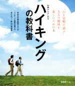 加藤庸二販売会社/発売会社：つちや書店発売年月日：2016/02/01JAN：9784806915447