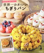 英和出版社販売会社/発売会社：英和出版社発売年月日：2016/02/25JAN：9784865452891