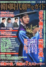 康熙奉販売会社/発売会社：双葉社発売年月日：2016/02/19JAN：9784575455939