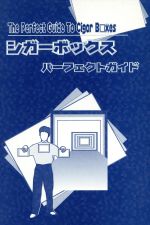 中嶋潤一郎(著者)販売会社/発売会社：ナランハ発売年月日：2000/11/01JAN：9784931571013