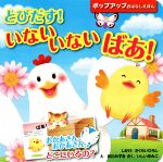 石井悠美子(著者),さくらいひろし,尾田瑞季販売会社/発売会社：永岡書店発売年月日：2016/02/01JAN：9784522801048