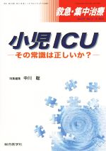 総合医学社販売会社/発売会社：総合医学社発売年月日：2015/04/01JAN：9784883785346
