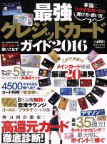 岩田昭男販売会社/発売会社：KADOKAWA発売年月日：2016/03/07JAN：9784048947855