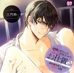 （アニメ／ゲーム）販売会社/発売会社：インディペンデント・レーベル(インディペンデント・レーベル)発売年月日：2016/05/27JAN：4571284847224