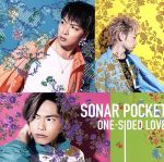 Sonar　Pocket販売会社/発売会社：（株）徳間ジャパンコミュニケーションズ(クラウン徳間ミュージック販売（株）)発売年月日：2016/05/18JAN：4988008223941デビュー7周年のスペシャルプロジェクトとして“7つの挑...