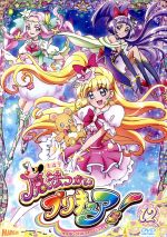 東堂いづみ（原作）,高橋李依（キュアミラクル、朝日奈みらい）,堀江由衣（キュアマジカル、リコ）,齋藤彩夏（モフルン）,宮本絵美子（キャラクターデザイン）,高木洋（音楽）販売会社/発売会社：マーベラス(（株）ポニーキャニオン)発売年月日：20...