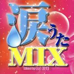 （オムニバス）販売会社/発売会社：インディペンデント・レーベル(インディペンデント・レーベル)発売年月日：2016/05/18JAN：4580088690509