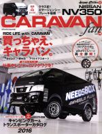 八重洲出版販売会社/発売会社：八重洲出版発売年月日：2016/03/12JAN：9784861443954