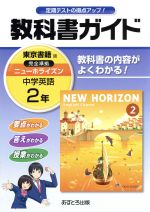 文理販売会社/発売会社：文理発売年月日：2016/01/01JAN：9784581052351