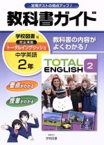 文理販売会社/発売会社：文理発売年月日：2016/01/01JAN：9784581052382