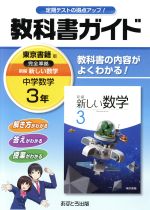 文理販売会社/発売会社：文理発売年月日：2016/03/01JAN：9784581052214