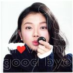 Iris販売会社/発売会社：（株）ソニー・ミュージックレーベルズ(（株）ソニー・ミュージックマーケティング)発売年月日：2016/04/27JAN：4988009126333マレーシア出身、9等身、6言語が堪能な才女、IrisのデビューCD...