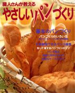 パッチワーク通信社販売会社/発売会社：パッチワーク通信社発売年月日：1997/09/01JAN：9784893962768