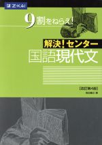 岩田康之(著者)販売会社/発売会社：Z会発売年月日：2015/07/10JAN：9784865310474／／付属品〜別冊解答付
