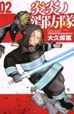 大久保篤(著者)販売会社/発売会社：講談社発売年月日：2016/04/15JAN：9784063956467