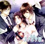 （アニメ／ゲーム）販売会社/発売会社：（株）ハピネット・ピクチャーズ(（株）ハピネット・ピクチャーズ)発売年月日：2016/08/26JAN：4571138252556