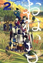 詩原ヒロ(著者)販売会社/発売会社：講談社発売年月日：2016/04/22JAN：9784063885668