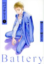 柚庭千景(著者),あさのあつこ販売会社/発売会社：KADOKAWA発売年月日：2016/04/21JAN：9784041040775