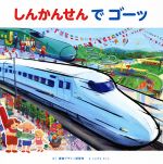 視覚デザイン研究所(著者),國末拓史販売会社/発売会社：視覚デザイン研究所発売年月日：2016/03/01JAN：9784881082508