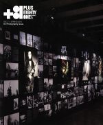 ディー・ディー・ウェーブ株式会社(編者)販売会社/発売会社：河出書房新社発売年月日：2016/03/01JAN：9784309920788