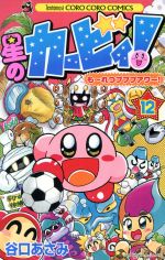 谷口あさみ(著者)販売会社/発売会社：小学館発売年月日：2016/04/28JAN：9784091421593