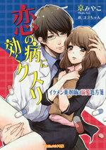 京みやこ(著者),ゴゴちゃん販売会社/発売会社：ハーパーコリンズ・ジャパン発売年月日：2016/04/30JAN：9784596745095