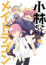 クール教信者(著者)販売会社/発売会社：双葉社発売年月日：2016/05/12JAN：9784575847963