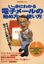宝島社販売会社/発売会社：宝島社発売年月日：1997/11/15JAN：9784796693448