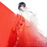 蒼井翔太販売会社/発売会社：キングレコード（株）(キングレコード（株）)発売年月日：2016/07/27JAN：4988003490362／／付属品〜DVD1枚付
