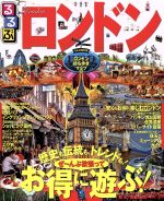 JTBパブリッシング販売会社/発売会社：JTBパブリッシング発売年月日：2016/03/01JAN：9784533109959／／付属品〜ロンドン持ち歩きマップ付
