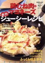 セブン＆アイ出版販売会社/発売会社：セブン＆アイ出版発売年月日：2016/03/01JAN：9784860084738