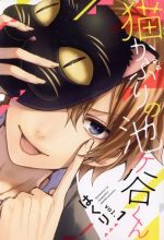 はくり(著者)販売会社/発売会社：スクウェア・エニックス発売年月日：2016/05/21JAN：9784757549579