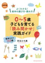 児玉ひろ美(著者)販売会社/発売会社：小学館発売年月日：2016/04/01JAN：9784091050267