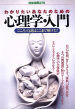 宝島社販売会社/発売会社：宝島社発売年月日：1996/10/17JAN：9784796639125