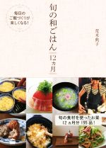 荒木典子(著者)販売会社/発売会社：講談社発売年月日：2016/04/01JAN：9784062996723