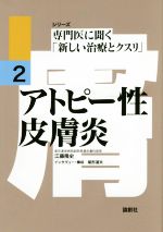 江藤隆史(著者),尾形道夫販売会社/発売会社：論創社発売年月日：2016/04/01JAN：9784846015190