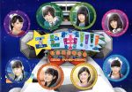 私立恵比寿中学販売会社/発売会社：TBS(（株）SDP)発売年月日：2016/11/25JAN：4562205584281