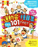 浅野ななみ販売会社/発売会社：学研プラス発売年月日：2016/04/01JAN：9784058006252