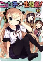 むく(著者)販売会社/発売会社：KADOKAWA発売年月日：2016/05/27JAN：9784040683324