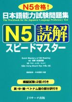 桑原里奈(著者),木林理恵(著者)販売会社/発売会社：Jリサーチ出版発売年月日：2016/04/01JAN：9784863922808／／付属品〜別冊付